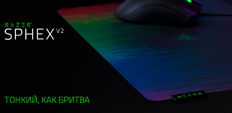 Razer Sphex V2 - Купить игровой коврик для мыши на Razer.ru